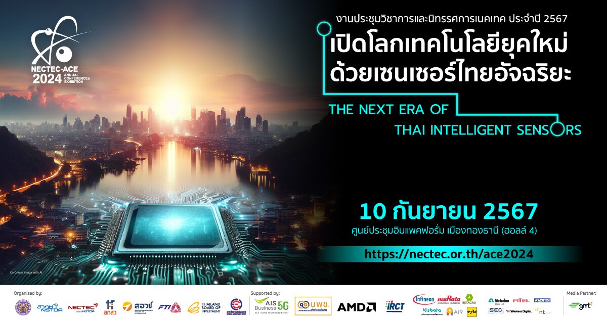 NECTEC-ACE 2024 | Speakers