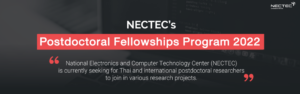 Postdoctoral - NECTEC : National Electronics and Computer Technology Center