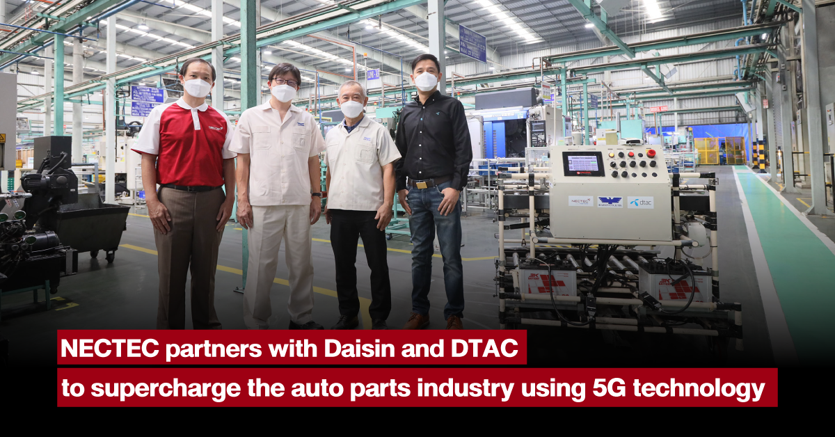 NECTEC partners with Daisin and DTAC to supercharge the auto parts industry using 5G technology ...