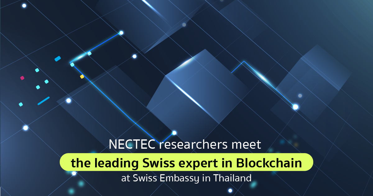 NECTEC researchers meet the leading Swiss expert in Blockchain - NECTEC : National Electronics ...