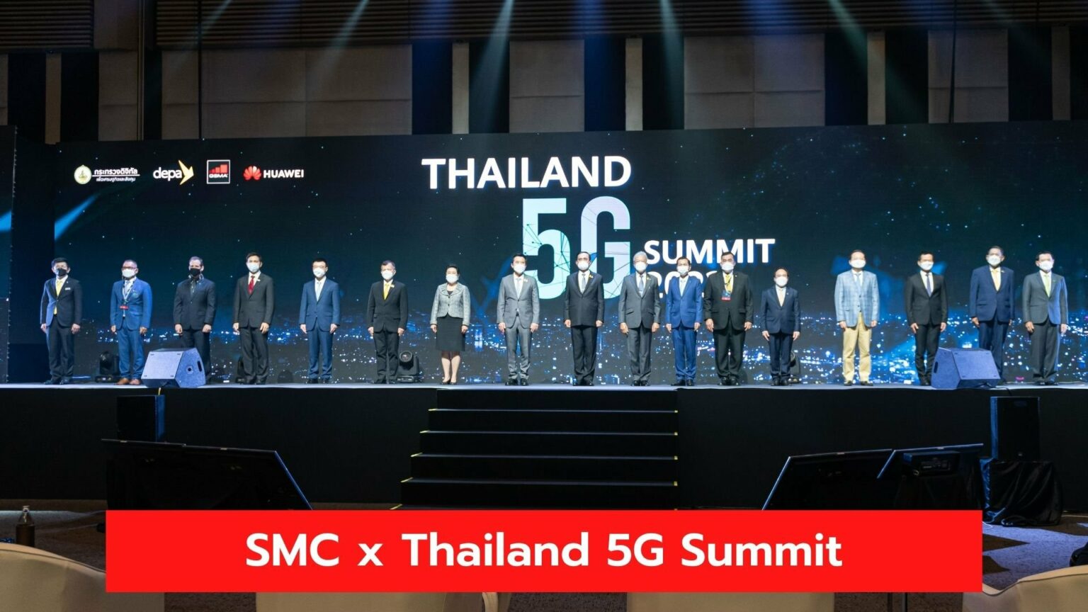 SMC x Thailand 5G Summit 2022 - SMC