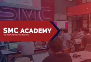 SUSTAINABLE MANUFACTURING CENTER - SMC