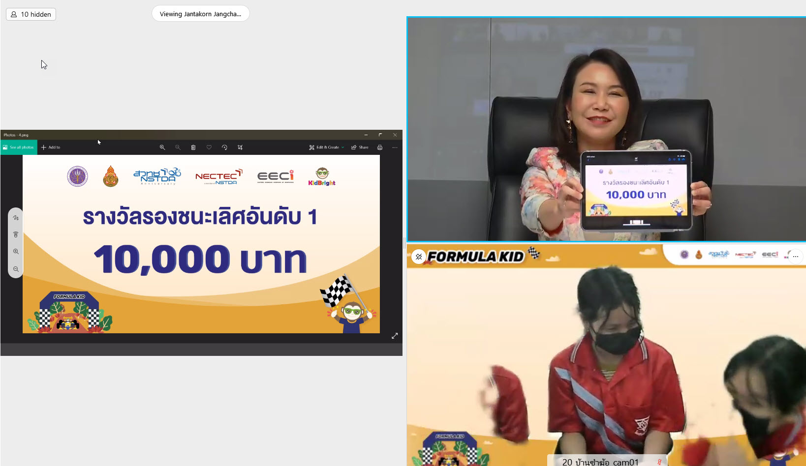 เนคเทค สวทช. จัดแข่งขัน KidBright - Formula Kid 2021 มุ่งสนับสนุน รร.ประถมฯ พื้นที่ EEC - NECTEC ...