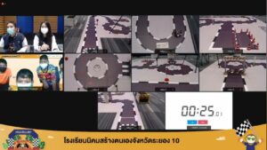 เนคเทค สวทช. จัดแข่งขัน KidBright - Formula Kid 2021 มุ่งสนับสนุน รร.ประถมฯ พื้นที่ EEC - NECTEC ...