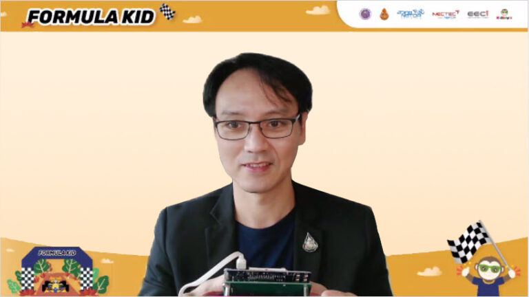เนคเทค สวทช. จัดแข่งขัน KidBright - Formula Kid 2021 มุ่งสนับสนุน รร.ประถมฯ พื้นที่ EEC - NECTEC ...