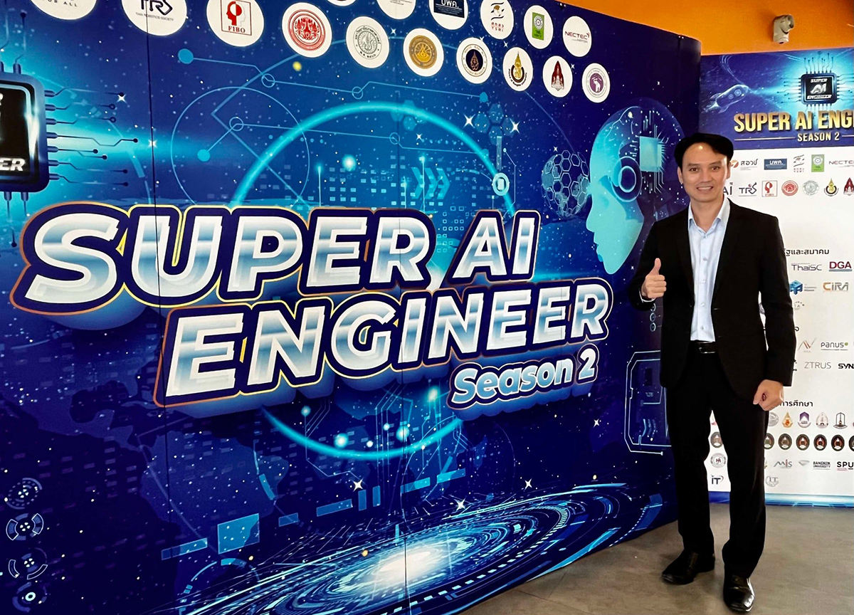 เริ่มแล้ว !!! Super AI Engineer Season2 คัดสุดยอดวิศวกรด้าน ...