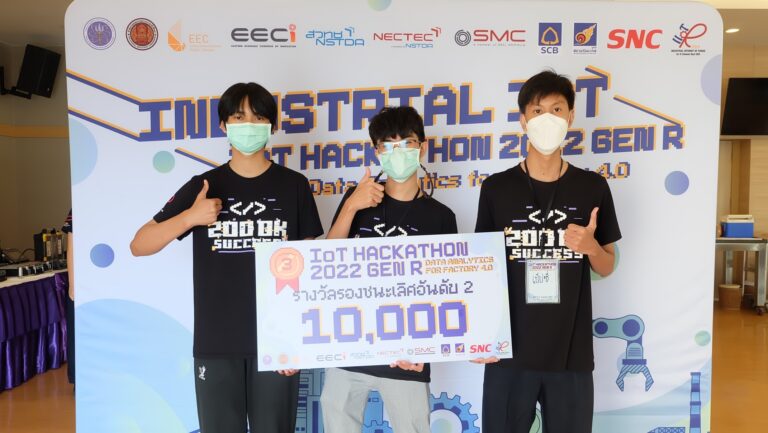 Upskill เด็กอาชีวะ ด้วยทักษะ IoT ในภาคอุตสาหกรรม พร้อมสู่เส้นทางการพัฒนาโรงงานอัจฉริยะ - NECTEC ...