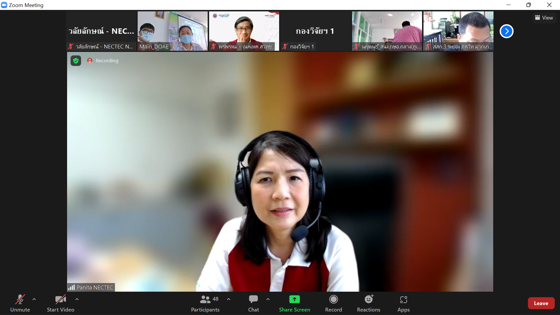 อัปสกิลเกษตรดิจิทัล ปั้น HandySense Avenger Team กรมส่งเสริมการเกษตร ...