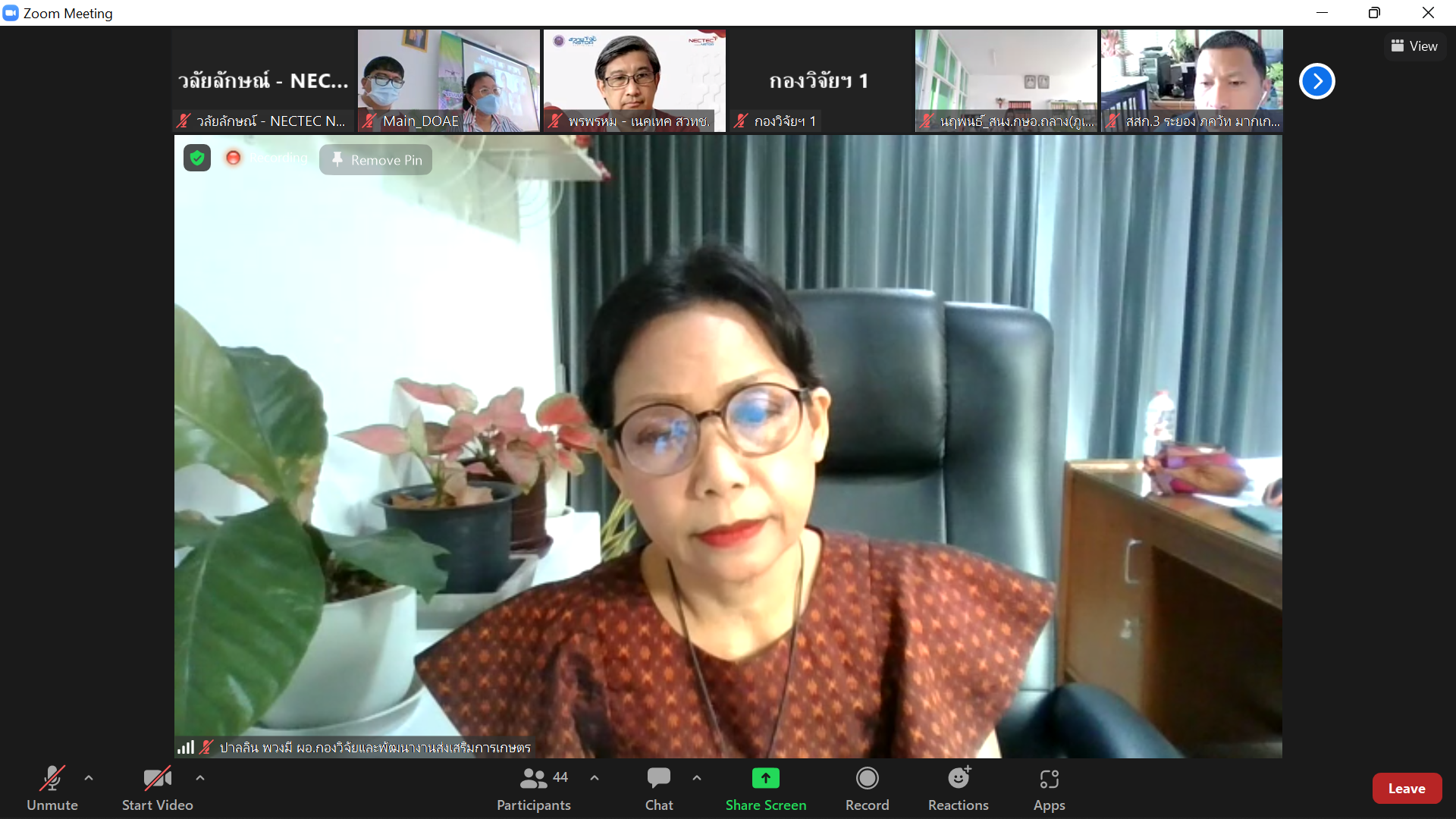 อัปสกิลเกษตรดิจิทัล ปั้น HandySense Avenger Team กรมส่งเสริมการเกษตร ...