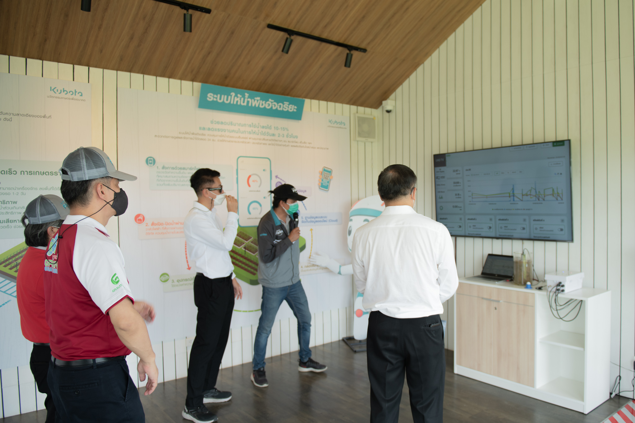 คูโบต้า ผนึก เนคเทค สวทช. ขยายผลนวัตกรรมระบบจัดการน้ำ (HandySense) สู่ ...