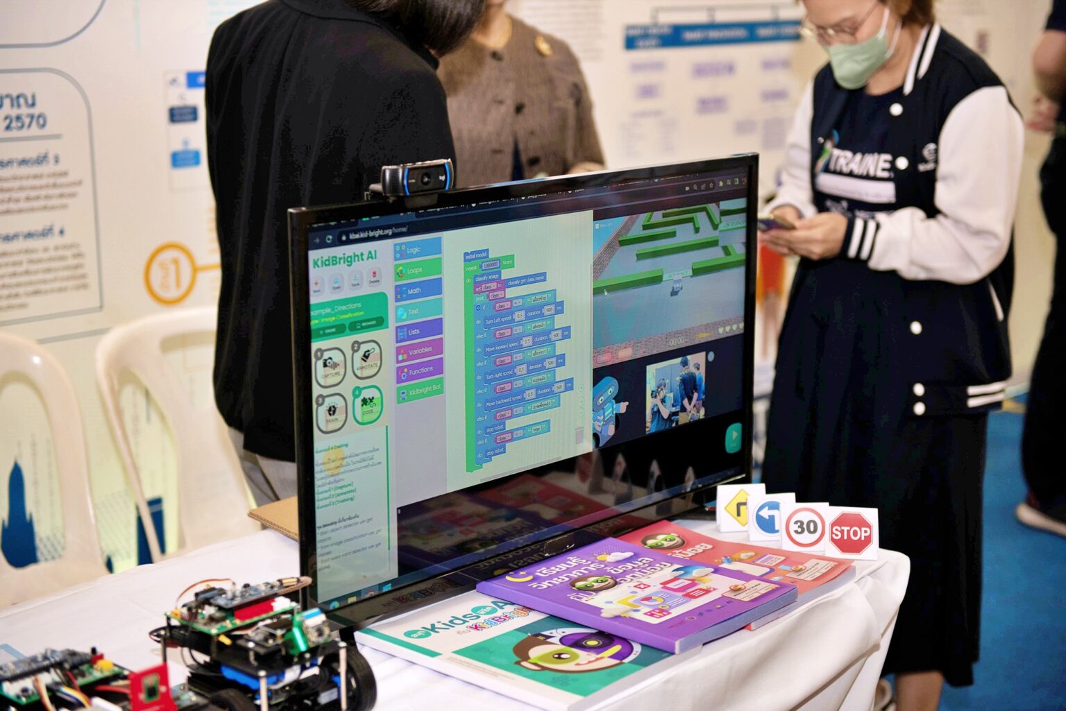 เนคเทค สวทช. โชว์นวัตกรรม ร่วมผลักดันการศึกษาไทยสู่ยุคโค้ดดิ้ง ในงาน “CODING ERA” The Next Wave ...