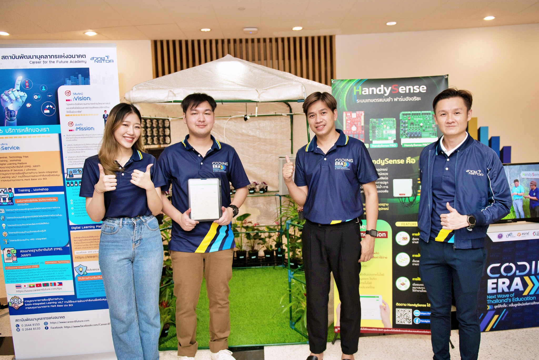 เนคเทค สวทช. โชว์นวัตกรรม ร่วมผลักดันการศึกษาไทยสู่ยุคโค้ดดิ้ง ในงาน “CODING ERA” The Next Wave ...