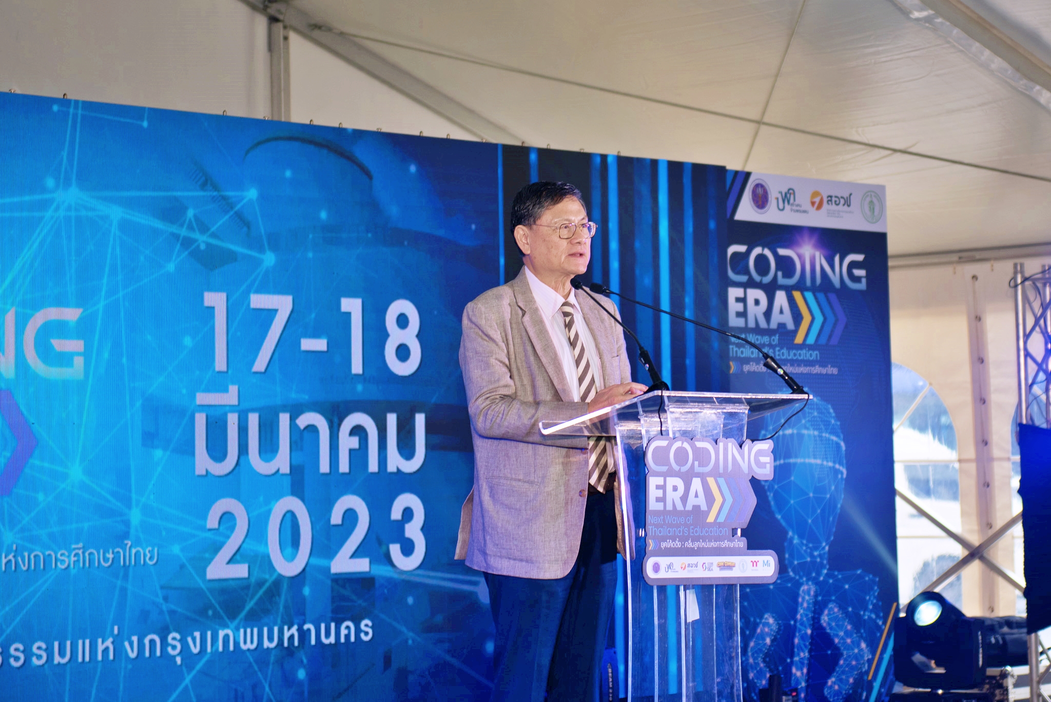 เนคเทค สวทช. โชว์นวัตกรรม ร่วมผลักดันการศึกษาไทยสู่ยุคโค้ดดิ้ง ในงาน “CODING ERA” The Next Wave ...