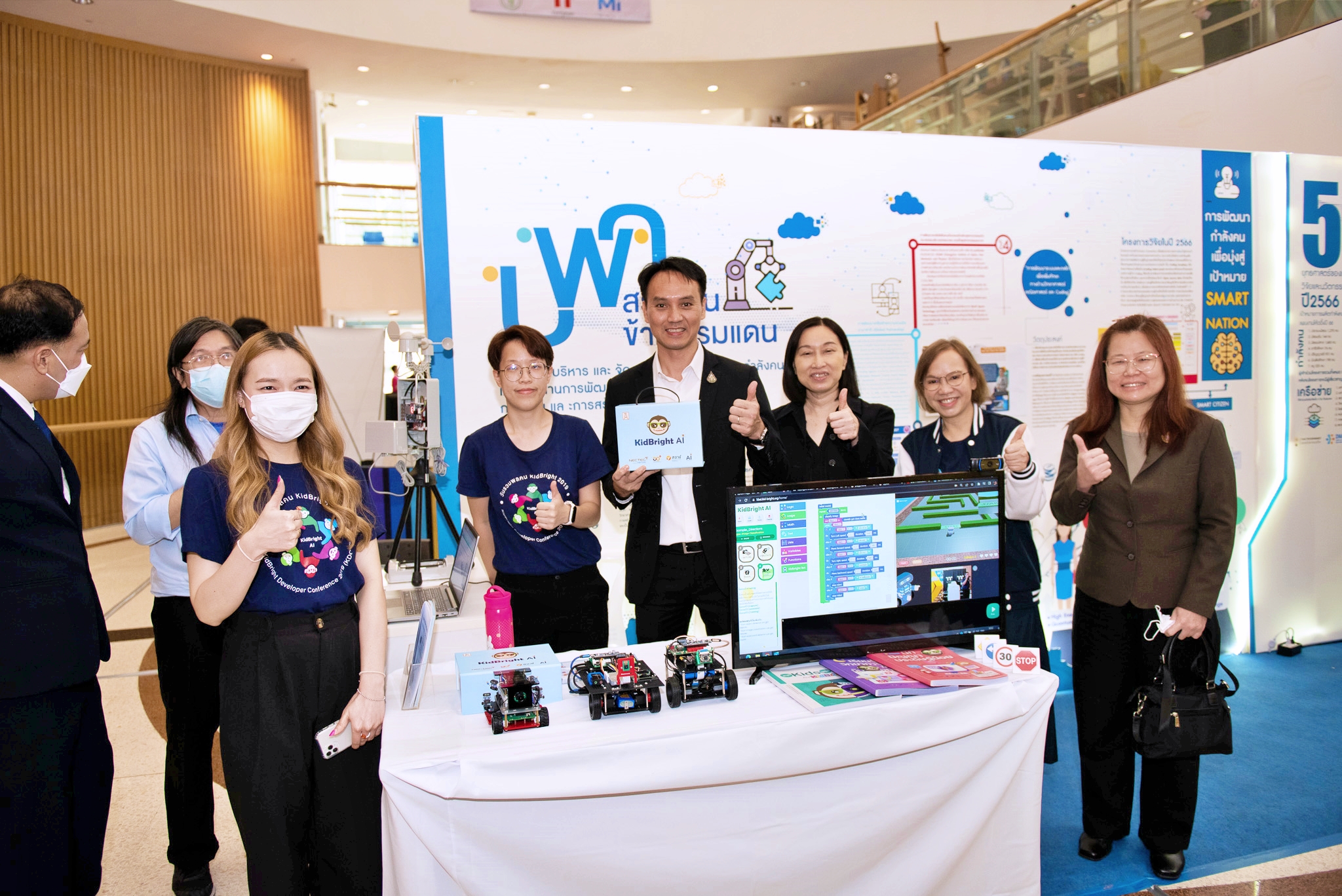 เนคเทค สวทช โชว์นวัตกรรม ร่วมผลักดันการศึกษาไทยสู่ยุคโค้ดดิ้ง ในงาน Coding Era” The Next Wave