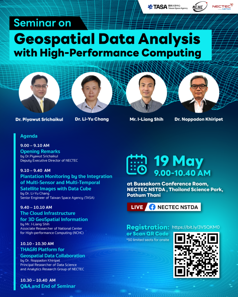 NECTEC Talk : Geospatial Data Analysis with High-Performance Computing - NECTEC : National ...