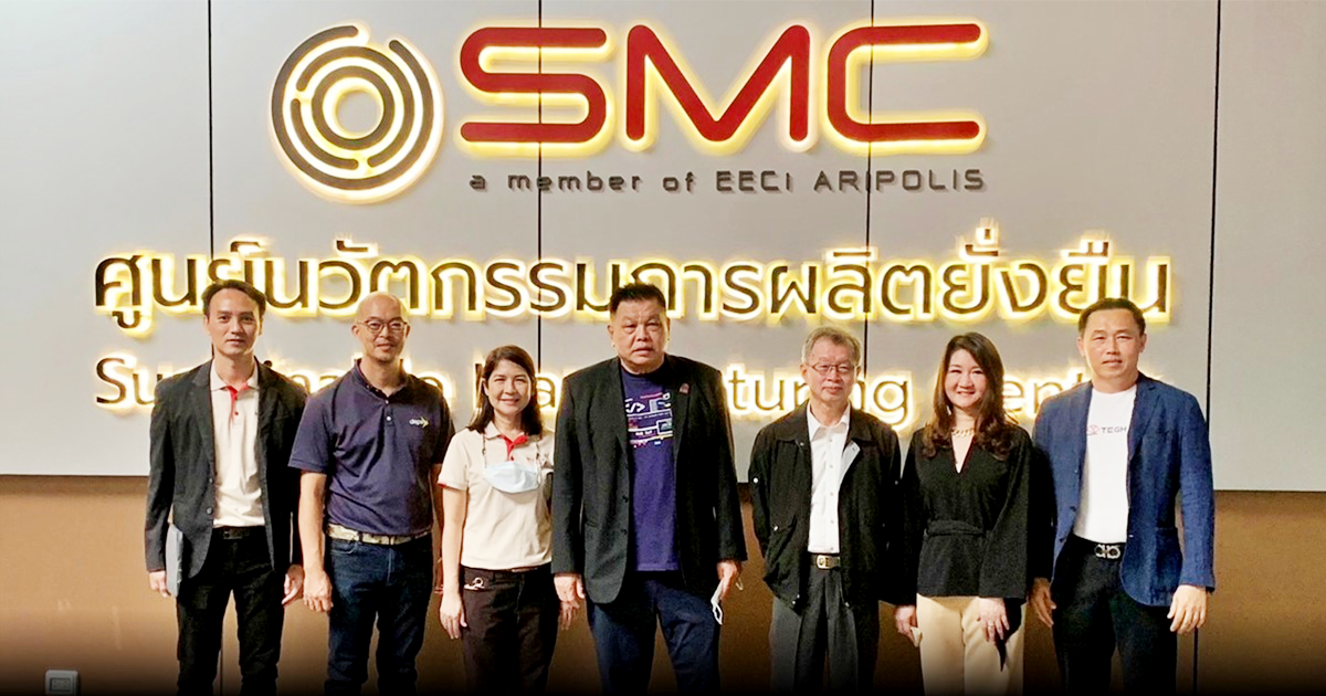 คณะที่ปรึกษาฯ SMC เยี่ยมชมศูนย์ SMC และสำนักงานใหญ่ EECi ณ วังจันทร์วัลเลย์ จ.ระยอง - NECTEC ...