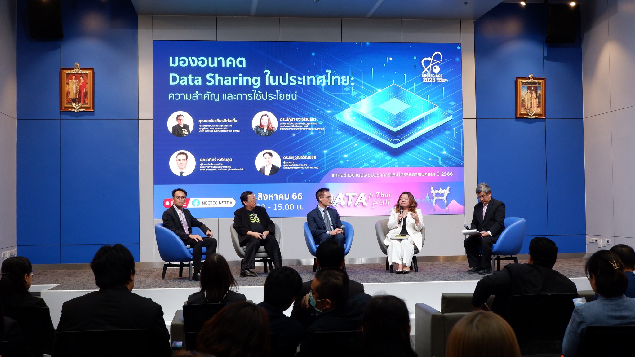 “Data Sharing” ที่ใคร ๆ ก็อยากได้ แต่กลับ “พูดง่าย ทำยาก” เผย 3 ปัจจัยขับเคลื่อนการแบ่งปันข้อมูล ...