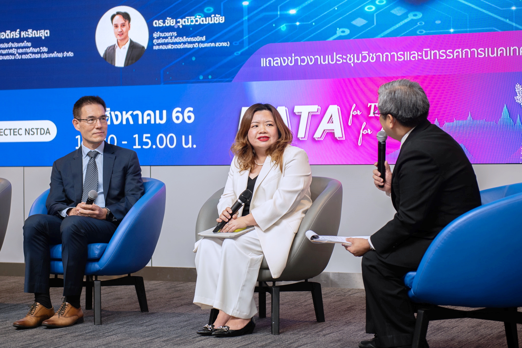 “Data Sharing” ที่ใคร ๆ ก็อยากได้ แต่กลับ “พูดง่าย ทำยาก” เผย 3 ปัจจัยขับเคลื่อนการแบ่งปันข้อมูล ...