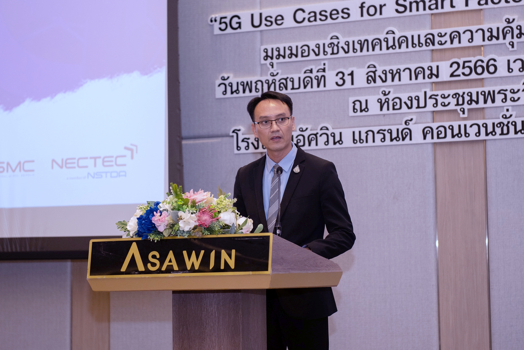 5G Use Cases for Smart Factory/Manufacturing: มุมมองเชิงเทคนิคและความ ...