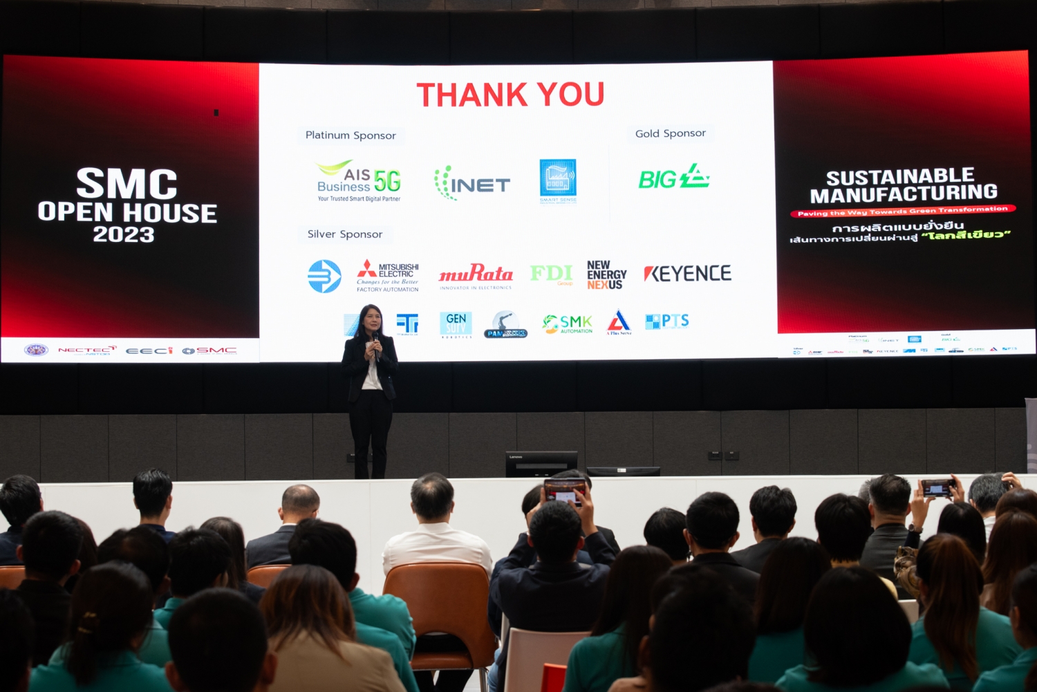 เปิดบ้าน SMC Open house 2023 - เผยความสำเร็จในการผลักดันอุตสาหกรรมไทยสู่ 4.0 - NECTEC : National ...