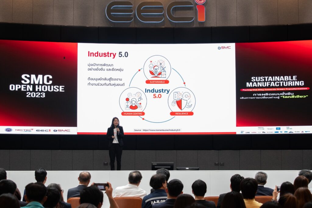 เปิดบ้าน SMC Open house 2023 - เผยความสำเร็จในการผลักดันอุตสาหกรรมไทยสู่ 4.0 - NECTEC : National ...