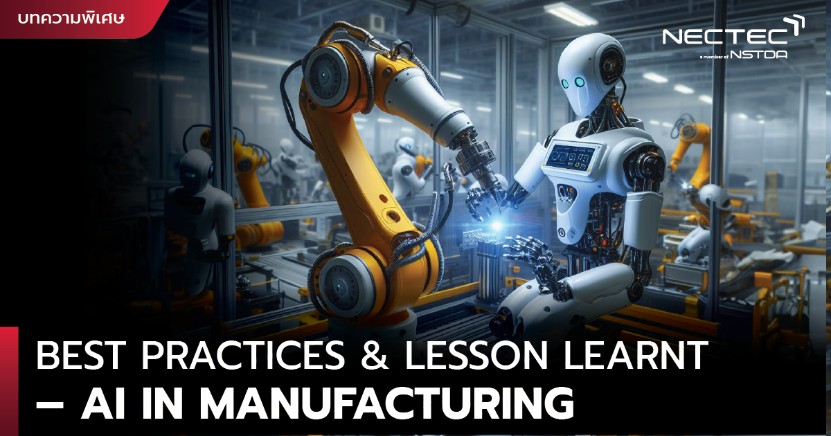 Best practices & Lesson learnt – AI in Manufacturing - NECTEC : National Electronics and ...