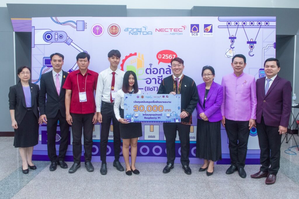 “ต่อกล้าอาชีวะ” ปี 67 ปั้นนวัตกรสายอาชีวะ สู่ Young Smart IoT Technician ด้วย IIoT เสริมแกร่ง ...