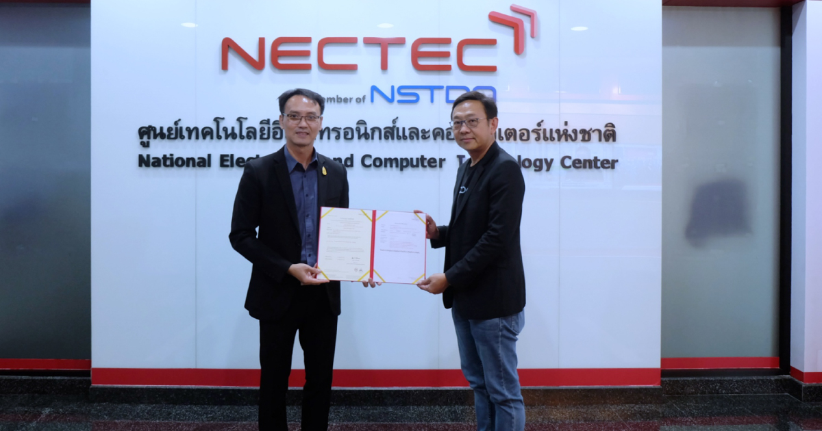 เนคเทค สวทช. มอบใบรับรองคุณภาพผลิตภัณฑ์ ให้กับบริษัท ซีดีจี ซิสเต็มส์ จำกัด - NECTEC : National ...