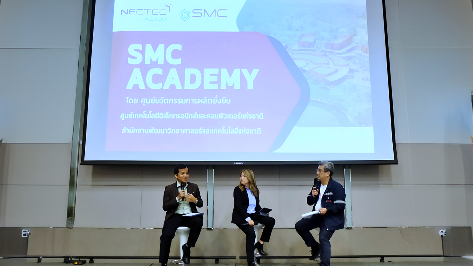SMC Academy “Shared Knowledge and Experience” ประสบการณ์จากกูรูตัวจริงสายอุตสาหกรรม เพื่อพัฒนา ...