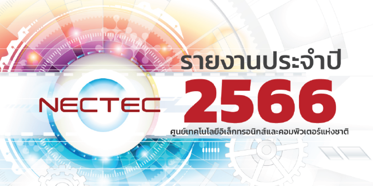 รายงานประจำปี 2566 - NECTEC Annual Report 2566 - NECTEC : National Electronics and Computer ...