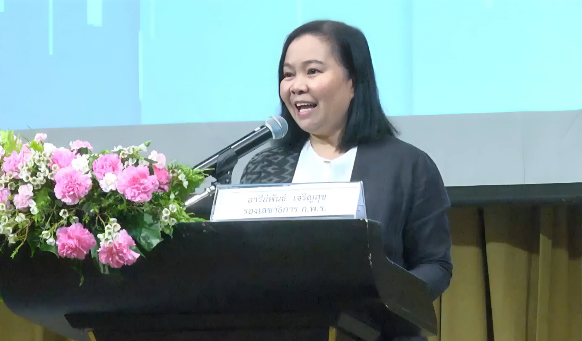 ภาครัฐไทย เตรียมพร้อมเร่งสร้างศักยภาพใหม่ด้วย AI - NECTEC : National Electronics and Computer ...