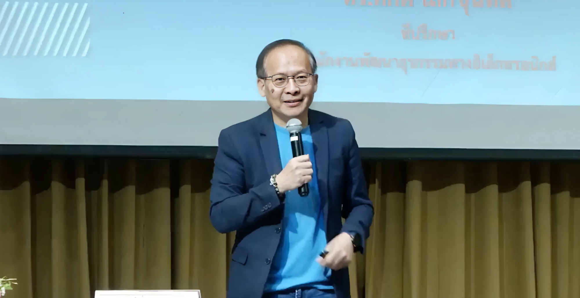 ภาครัฐไทย เตรียมพร้อมเร่งสร้างศักยภาพใหม่ด้วย AI - NECTEC : National Electronics and Computer ...