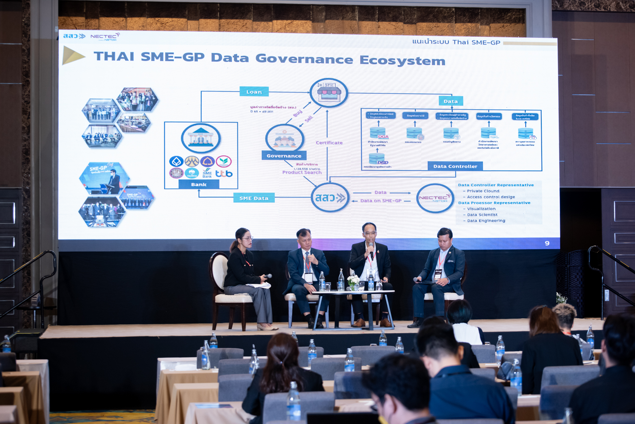 เนคเทค สวทช. ร่วมขับเคลื่อนการแบ่งปันข้อมูลภาครัฐ สู่รัฐบาลดิจิทัลเต็มรูปแบบ ผ่านเวที ‘Sharing ...